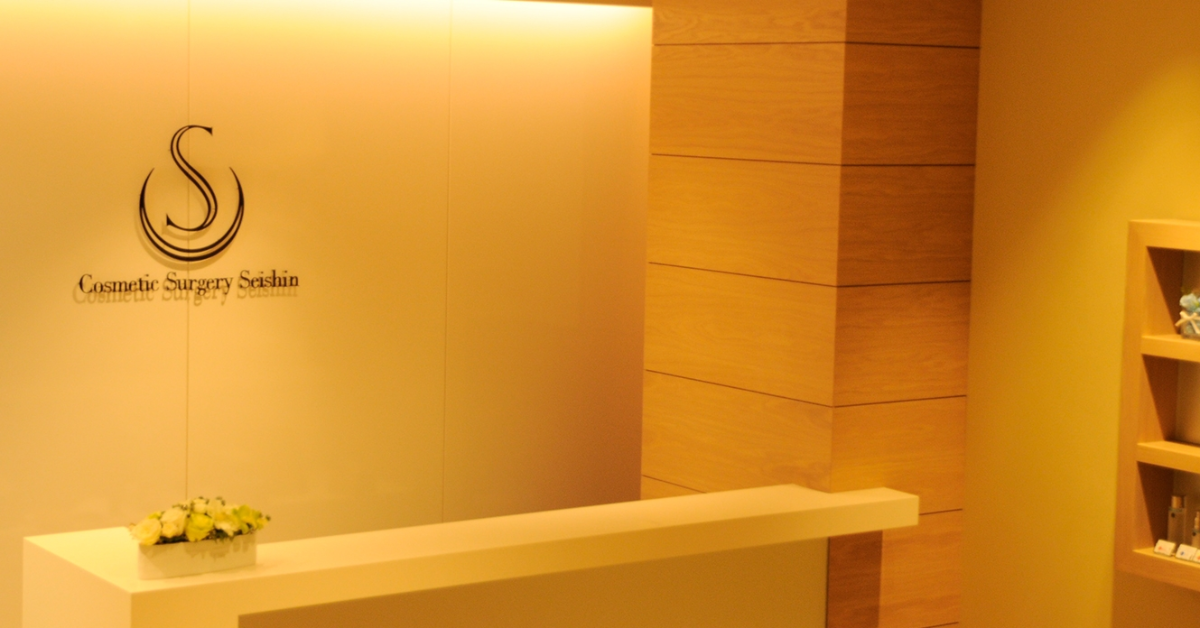 Sacred Heart Beauty Clinic Sapporoin - Before/After | KIREI