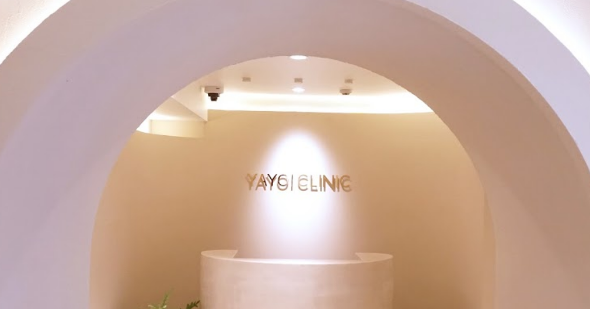 YAYOI CLINIC - Before/After | KIREI