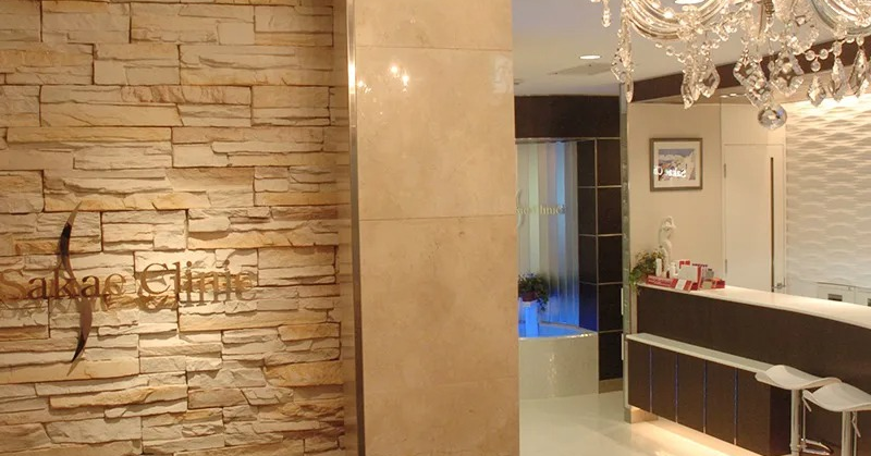 Sakae Clinic - Before/After | KIREI