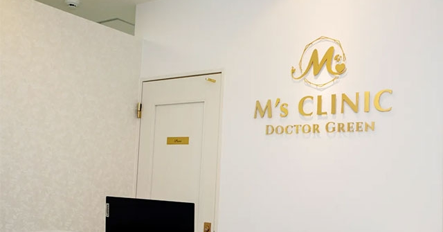 M‘s クリニック - Before/After | KIREI