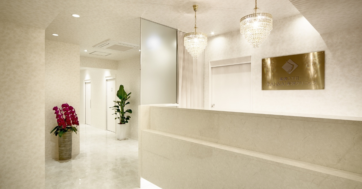 Clínica de belleza BANNAI de 3 casas en Ginza | KIREI