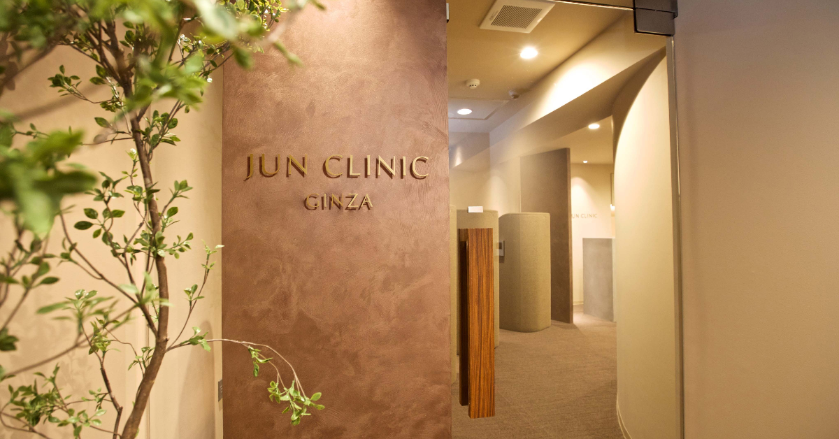 Clínica Jun Ginza | KIREI