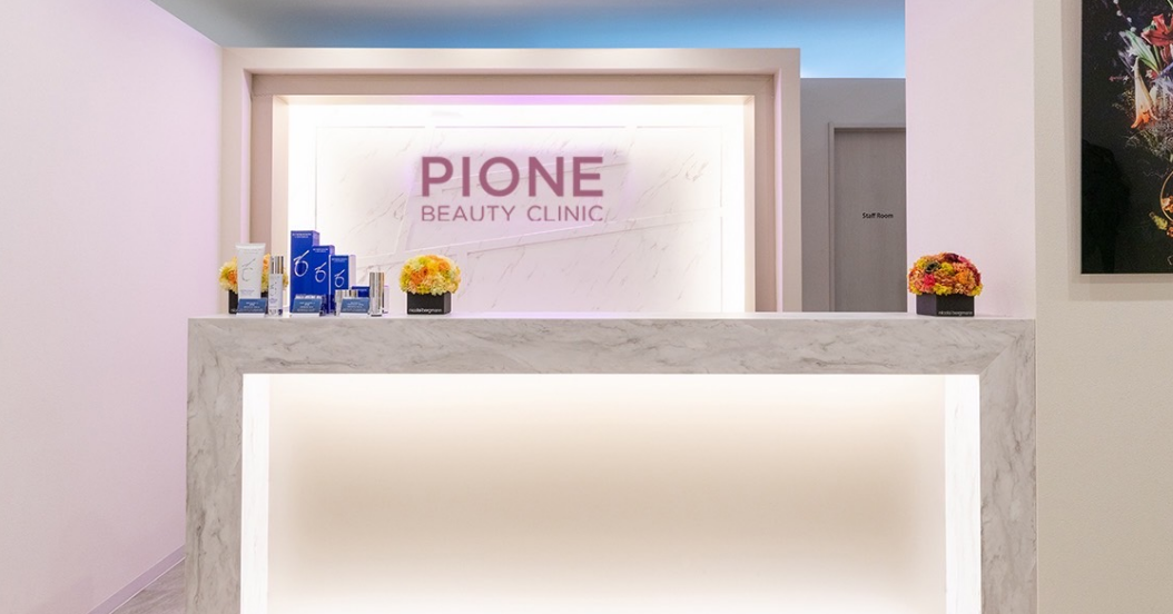 ピオーネ ビューティー クリニック(PIONE BEAUTY CLINIC) | KIREI