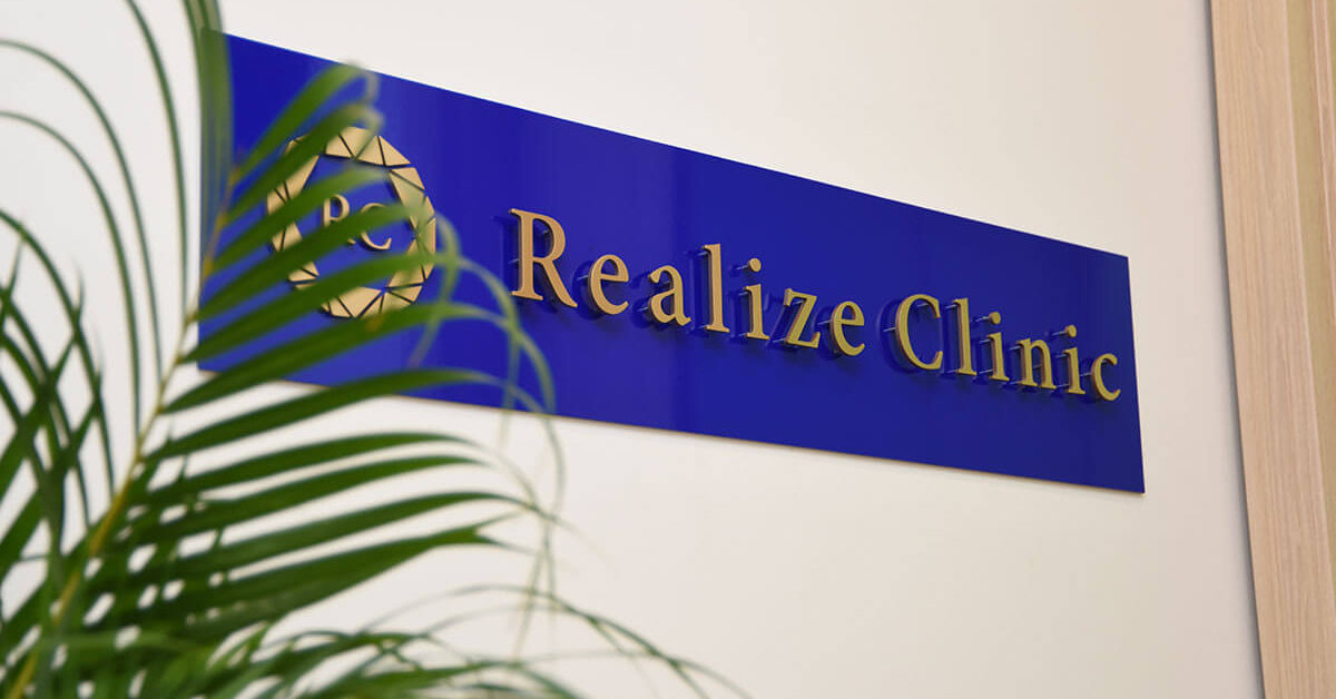 Realize Clinic | KIREI