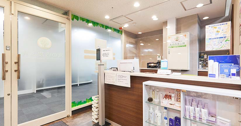 Marunouchi dermatology - Before/After | KIREI