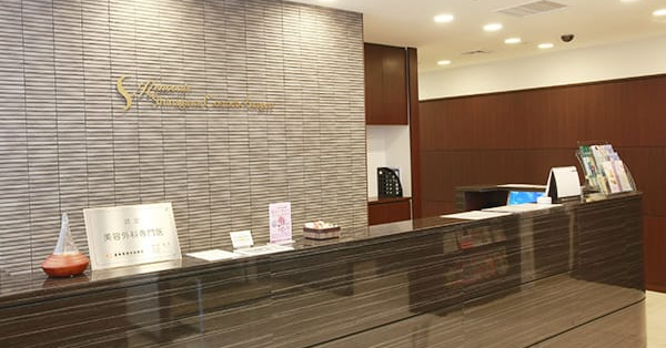 Shinagawa Cosmetic Surgery Ginza Clinic | KIREI