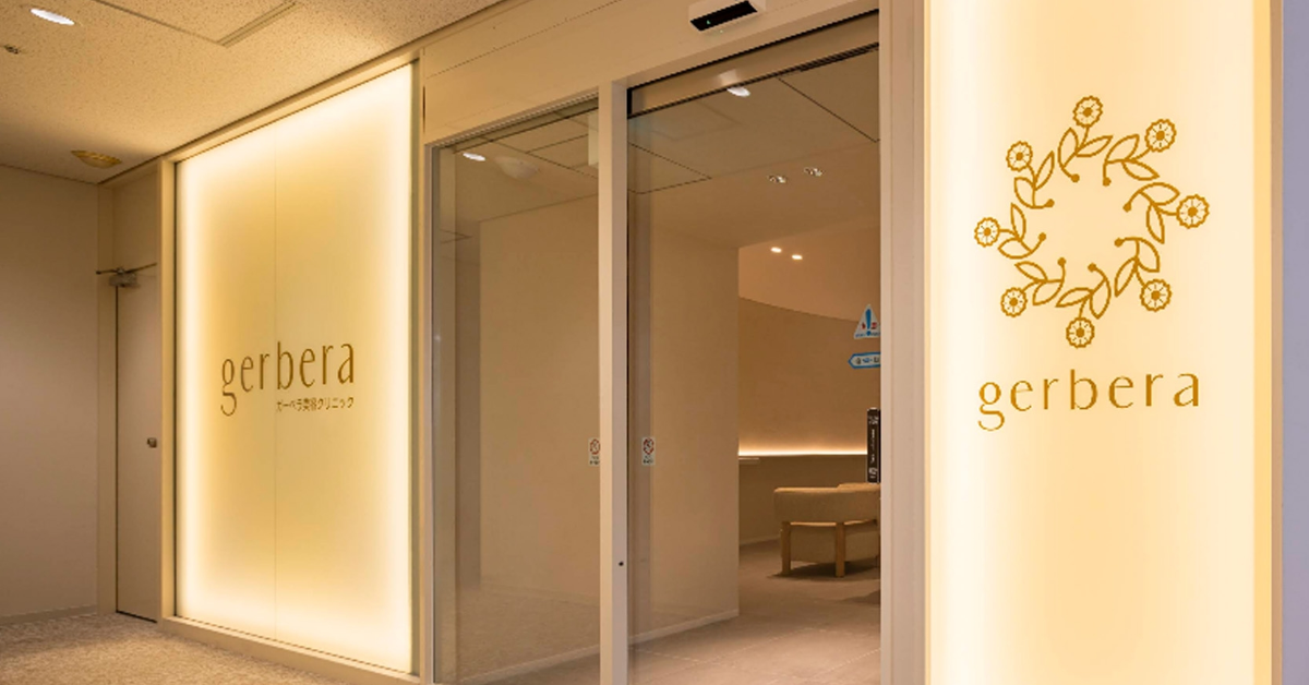 Gerbera Schönheitsklinik, Medizinische Gesellschaft Kinshukai - Vorher ...